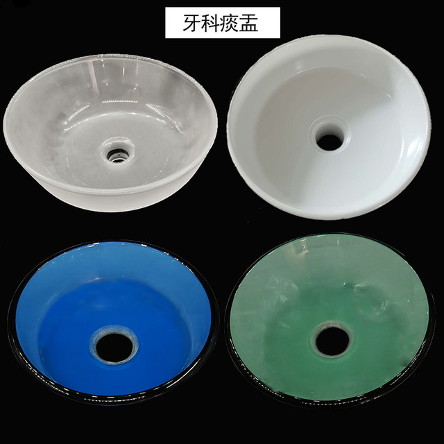 Dental chair material Oral dental accessories Glass sputter spit, spit ...