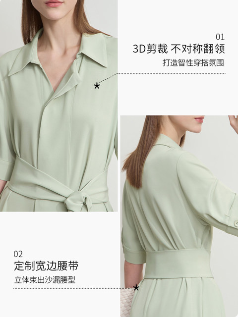 Amii2025 summer new commuter style intellectual shirt dress with belt ...