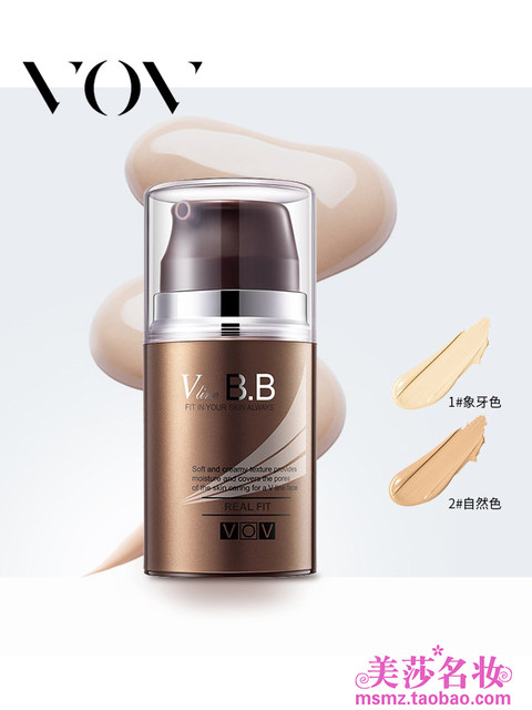 South Korea VOV VLine moisturizing cream tightening brightening oil ...