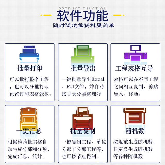 2024 version of unified table format Xinda Power Transmission and ...