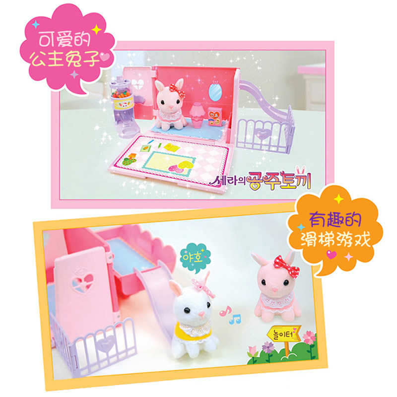 Korean Rabbit Hut Toy Set for Children's Playtime