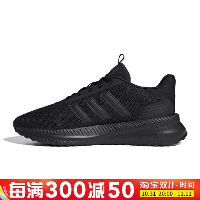 Adidas/Adidas men's X_PLRPATH sports and leisure breathable running ...