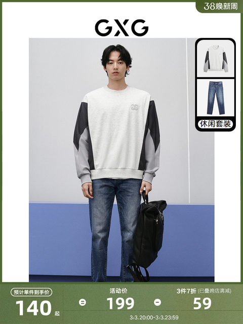 GXG men's clothing 24 spring contrasting fashion, fashion, commute neck sweater washing straight ...