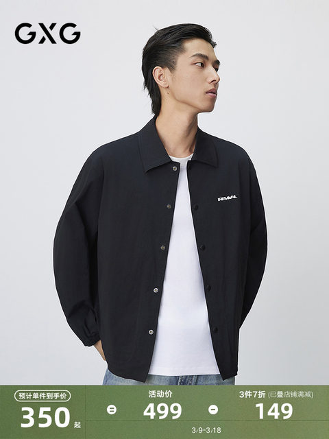 GXG men's clothing, slightly wrinkle printing, simple and trendy fashion shirt-style lapel ...
