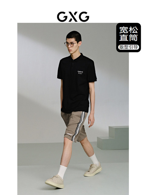 GXG men's clothing, same textured casual shorts commuting sports shorts 24 summer G24X222010