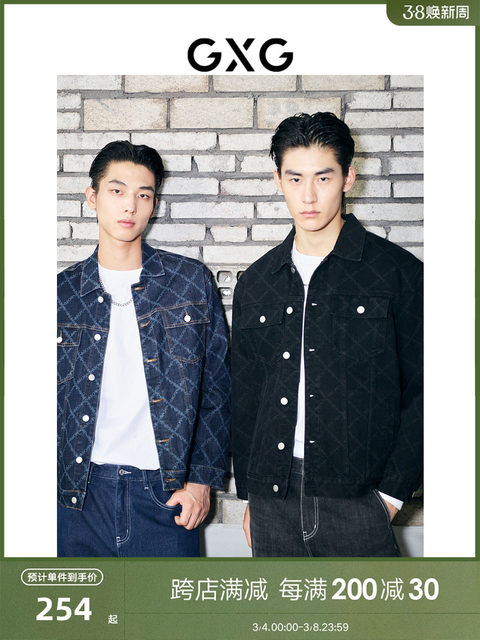 GXG men's clothing denim jacket lapel fashion casual printed jacket men's casual new products