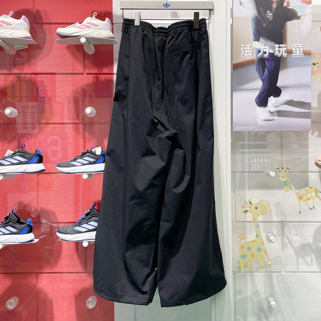 Adidas Brallite Men's Pants 2025 Spring New Small Wide Wide Pants Trown ...