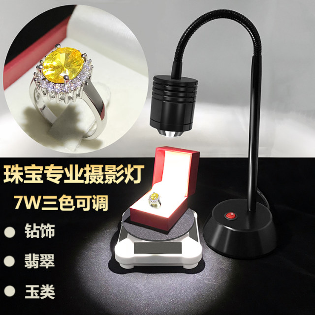 Professional LED Jewelry Photography Light Spotlight Diamond Spotlight ...