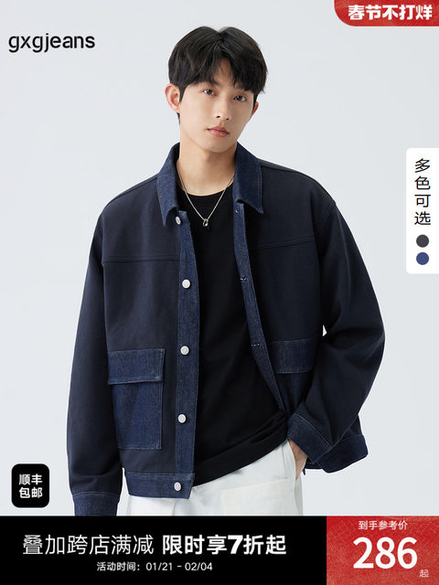 GXGJEANS men's clothing stitching design Fashion trend lapel denim jacket coat men's 25 -year ...