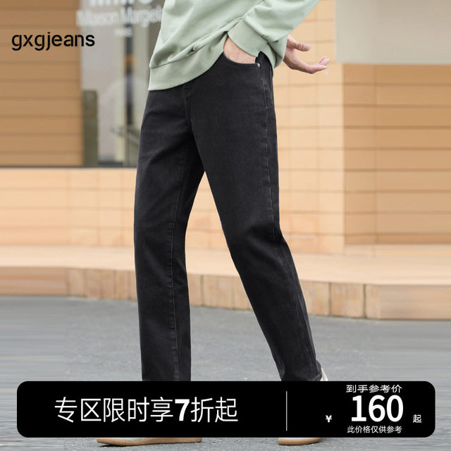 gxgjeans men's jeans 2024 autumn new gray washed fashionable commuter slim-fitting pants