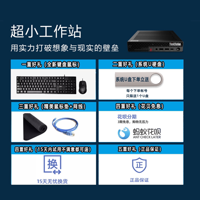 Lenovo micro mini desktop computer ThinkCentre commercial office 4K HD ...