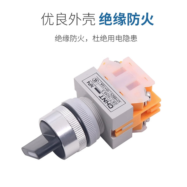 Chint rotary button three-position knob three-speed self-locking switch ...