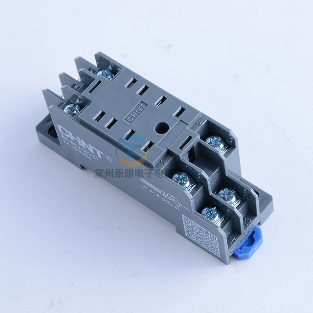 Zhengtai small relay base intermediate relay base RS-NXJ-2Z/C1 8-pin CZY08A HH52P