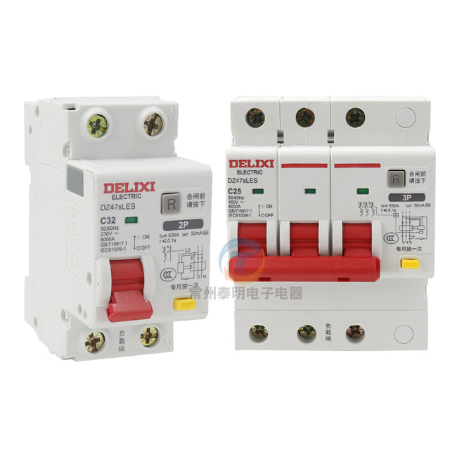 Delixi DZ47SLES leakage protector 2P household 1P63A three-phase 3P+N circuit breaker 4P air switch