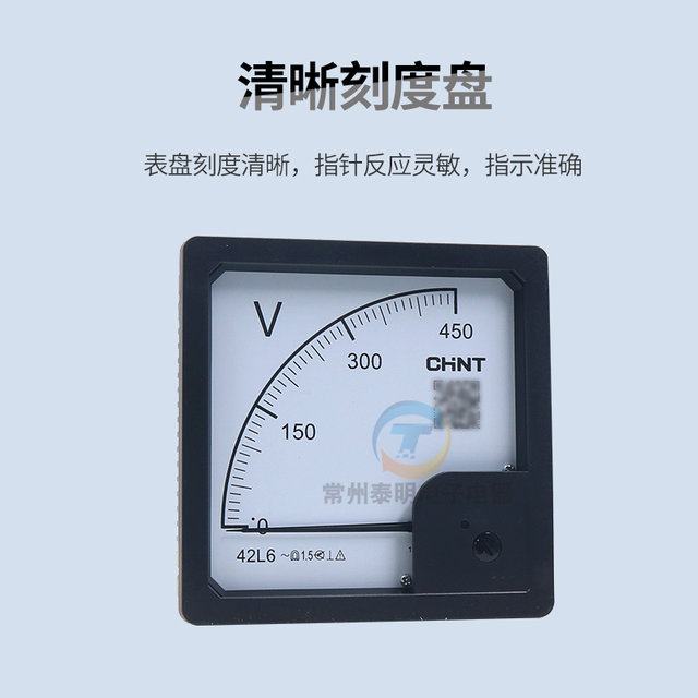 Chint 42L6-A ammeter V voltmeter pointer meter frequency meter power ...