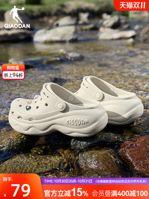 Jordan Burger Croc Shoes for Women 2025 Summer New Non-Slip Breathable ...