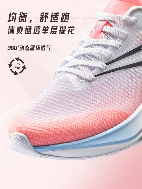 Jordan Speed 2.0丨Running Shoes Men's Professional Racing Training ...