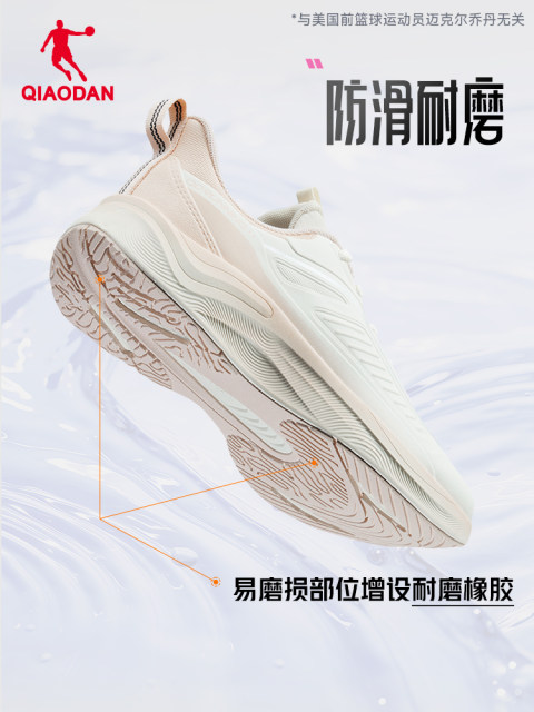 Jordan Rainwing 4 sneakers leather waterproof running shoes for women ...