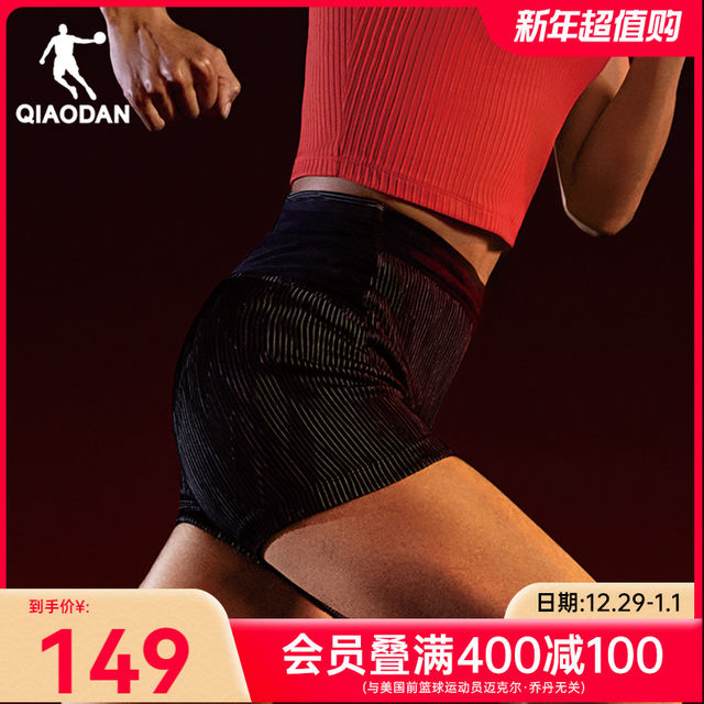 Jordan PB5.0 Professional Marathon Running Compressed Pants Tight Women ...