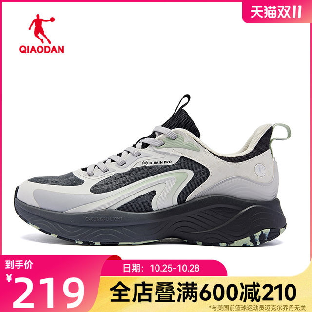 Jordan Streamer 4.0 Women's Shoes Running Shoes Autumn New Water ...