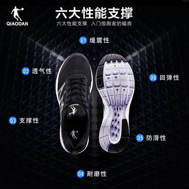 Jordan sports shoes men's shoes summer mesh breathable running shoes ...