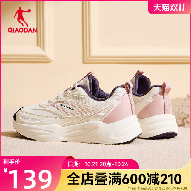 Jordan leather waterproof running shoes sports shoes women's shoes 2024 ...