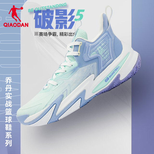 Jordan Shadow 5th generation basketball shoes men's practical sneakers ...