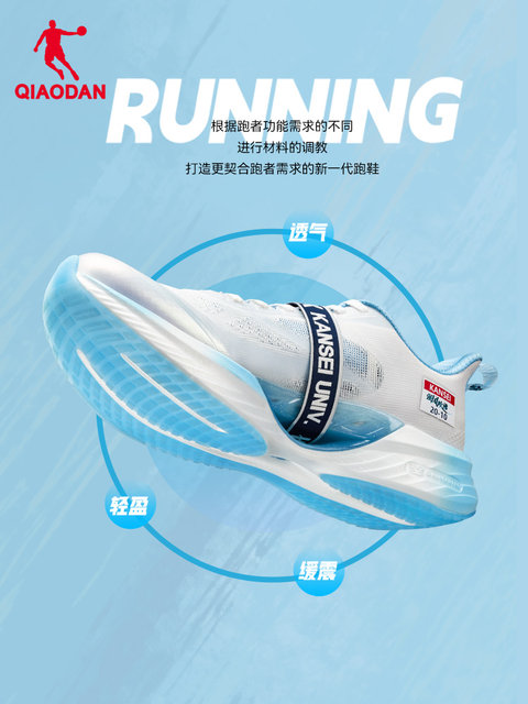 Jordan Feiying team2.0 strong wind blowing joint running shoes men's ...
