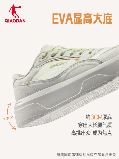 Qingyun Jordan mesh panel shoes for women's summer breathable thick ...