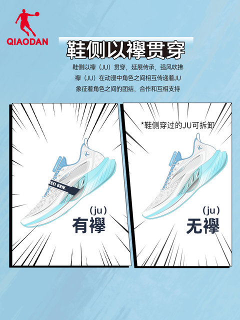 Jordan Feiying team2.0 strong wind blowing joint running shoes men's ...