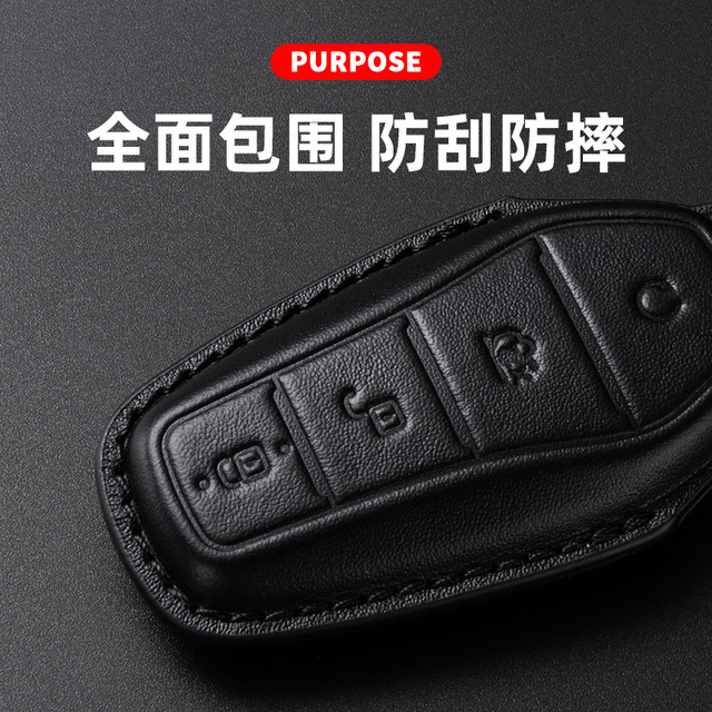 BYD Song Key Set Song Pro Song Plusdmi Song Plus EV Song Max MAX Champions Edition 2024 Song L Shell