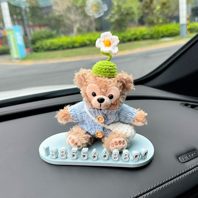 Shirley Mei's moving phone plate car temporary parking number plate in ...