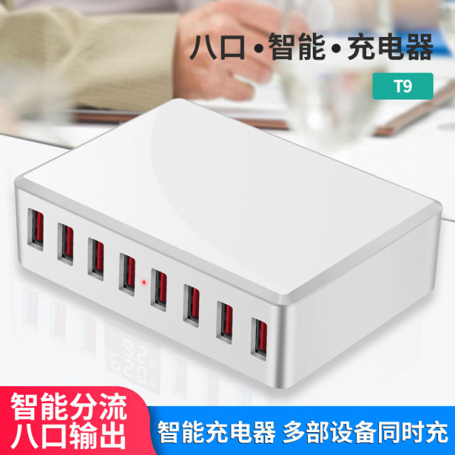 8 -port USB port charging row multi -port USB smart charger mobile ...