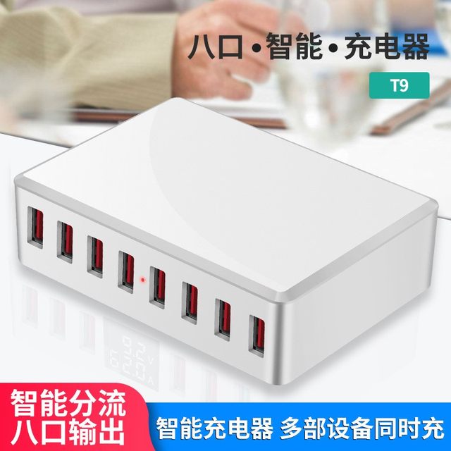 Multi-port USB smart charger 8-port fast mobile phone and tablet ...