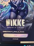 NIKKE胜利女神PC单机版 剑星联动国际服 含T10装备 可抽卡剧情完整版 支持简体中文Steam游戏