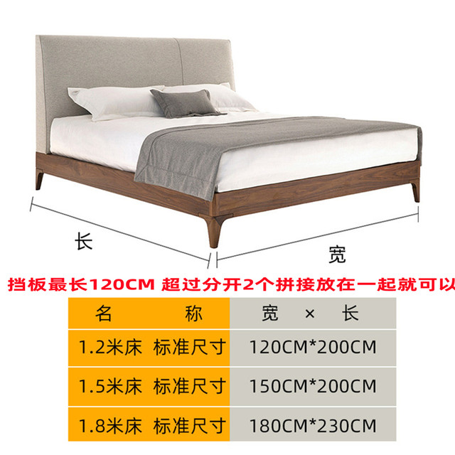 Bed bottom baffle baffle plastic household tableside sofa bottom gap ...