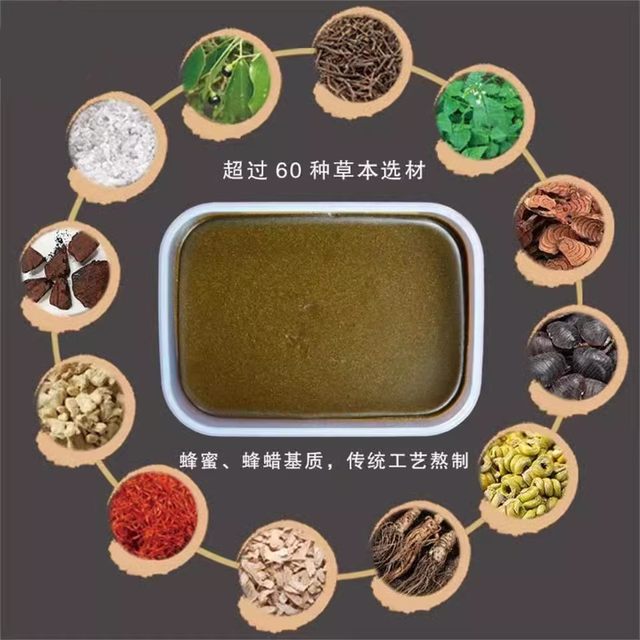 Hot moxibustion ointment, health ointment, dispelling dampness and ...