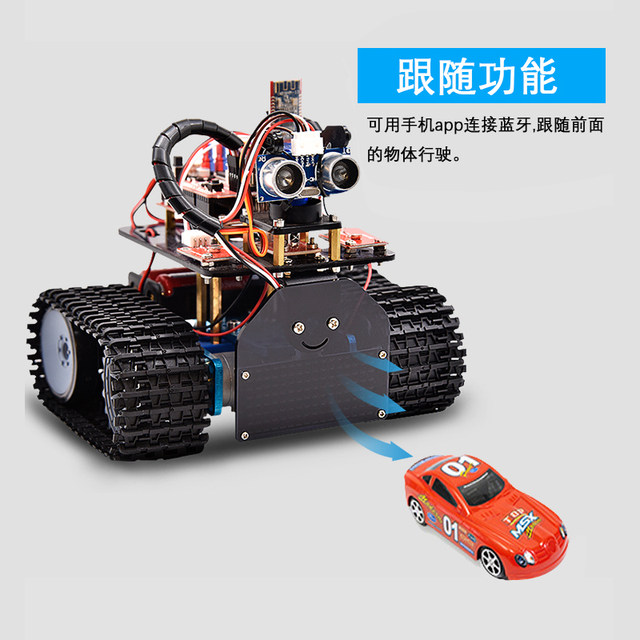 Keyes mini tracked tank vehicle kit suitable for arduino bluetooth ...