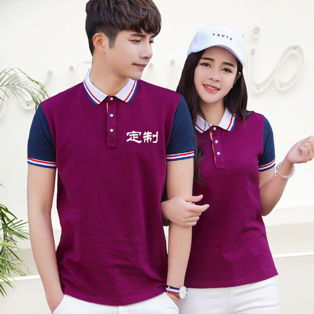 Summer color matching short-sleeved t-shirt men and women work clothes ...