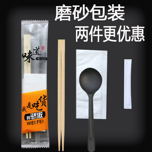 Disposable chopsticks four-piece takeaway tableware chopsticks set ...