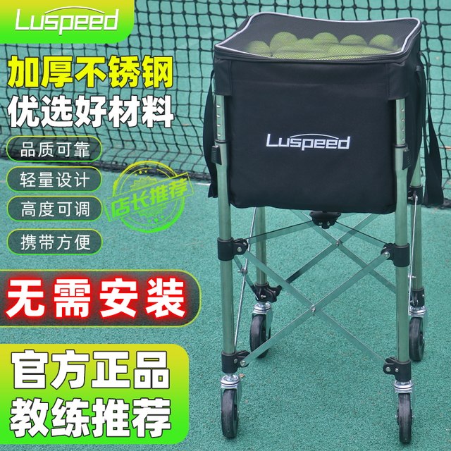 Folding tennis cart, portable coaching cart, tennis basket, ball ...