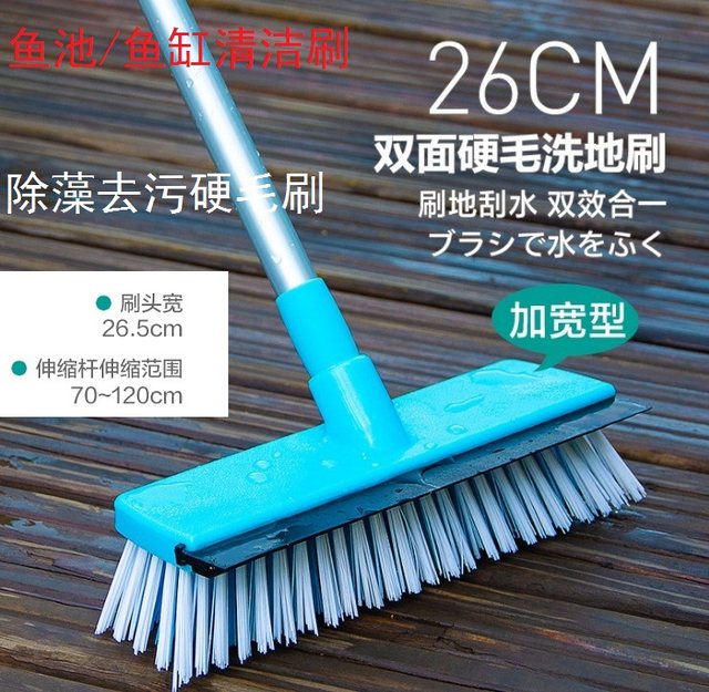 Fish pond cleaning brush fish tank hard hair cleaning tool can remove ...