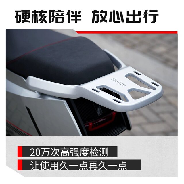 Aluminum alloy shelves adapted to Xiao Niu F400T model aluminum alloy ...