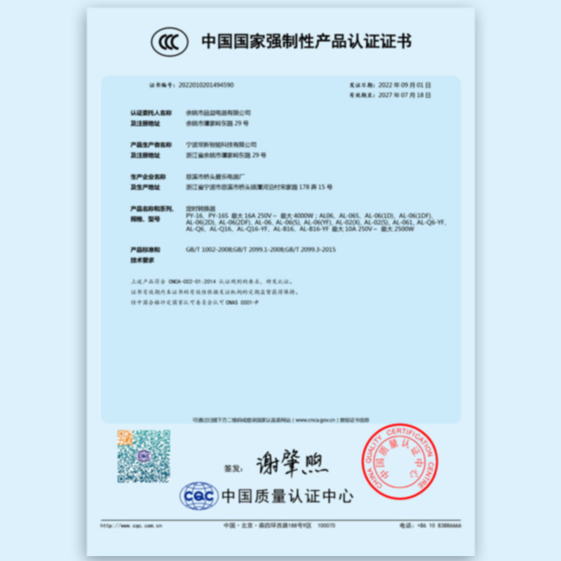 Pinyi 16A Electric Water Heater - High-Power Intelligent Timer Controller