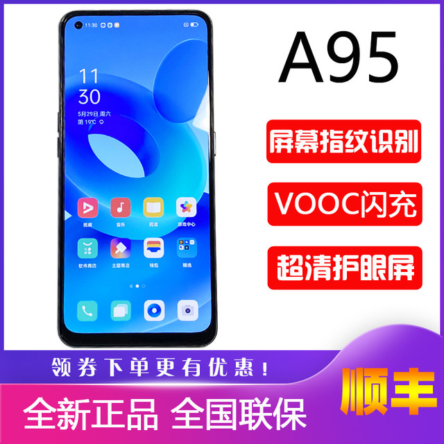 OPPOA95 new 5G smartphone screen fingerprint OPPOA95 genuine photo ...