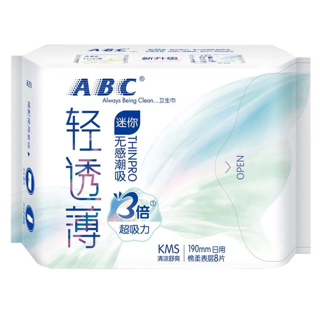 ABC sanitary napkin daily use mini ultra-thin, light, thin, soft and skin-friendly mini napkin ...