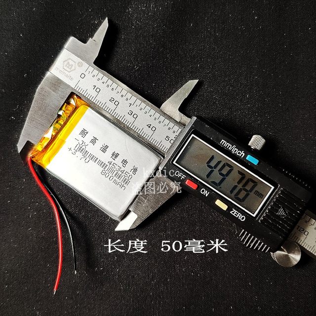 453450 is suitable for Jiedu driving recorder 3.7V battery D640/D610 ...