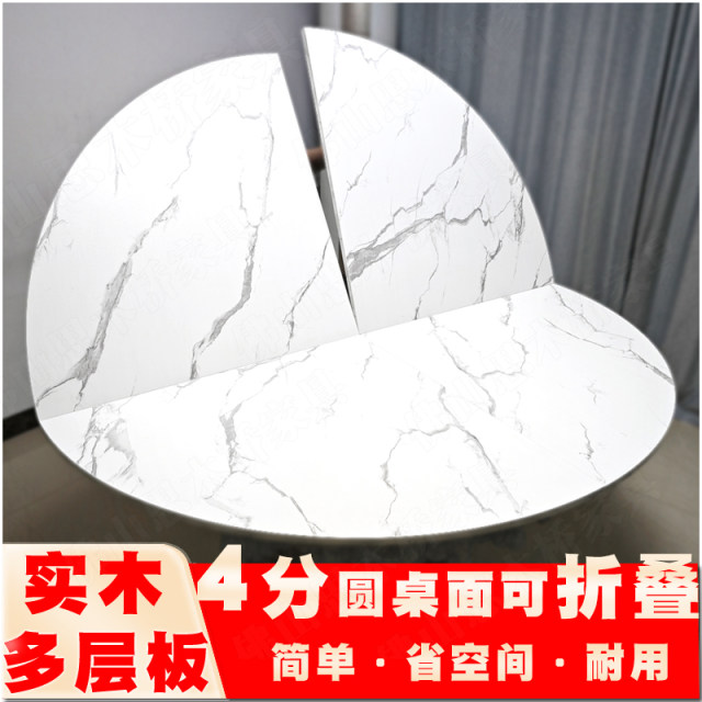 Quartetable round desktop 40 % off round table tablet table round house ...