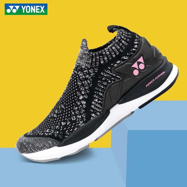Yonex official flagship store YONEX casual shoes YY lightweight ...