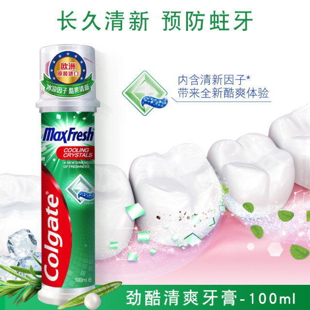 Imported Colgate refreshing toothpaste 100ml fluoride-containing ...